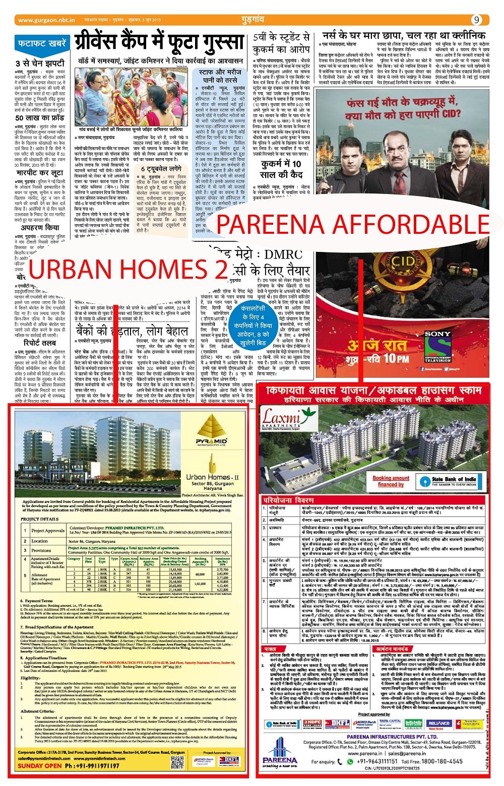 Pareena & urban homes 2 affordable newspaper ad - HUDA Affordable Housing